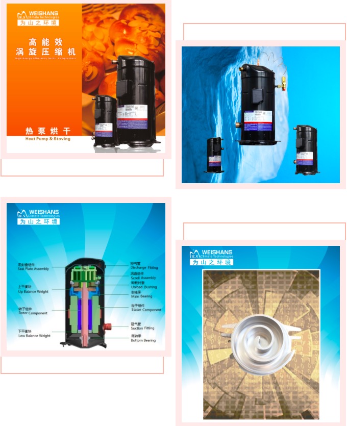 Suzhou Weishans Climate Technologies Co., Ltd(Booth No.1D-F03) is ...