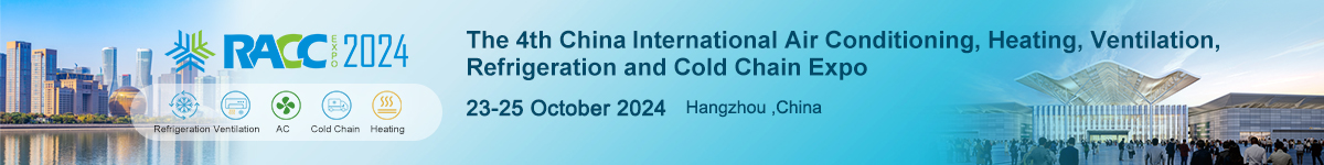 QuZhou HuaFu New Refrigeration Material Invites you to Attend the China ...