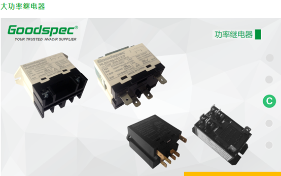 HongLi Electric Invites you to Attend the China International Air ...