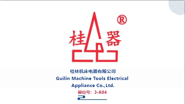 RACC 2024 Guilin Machine Tools Electrical Appliance Invites you to ...