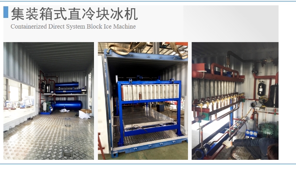 Yixing ICS Refrigeration Equipment Co.,Ltd. Invites you to Attend the ...